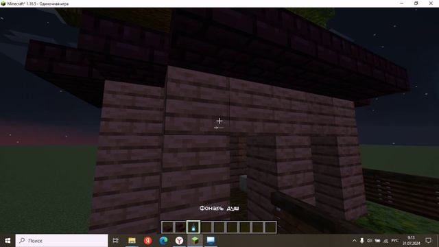 Вай вай вай! Трёхъярусный дом на дереве в Minecraft| Тайзер Minecraft