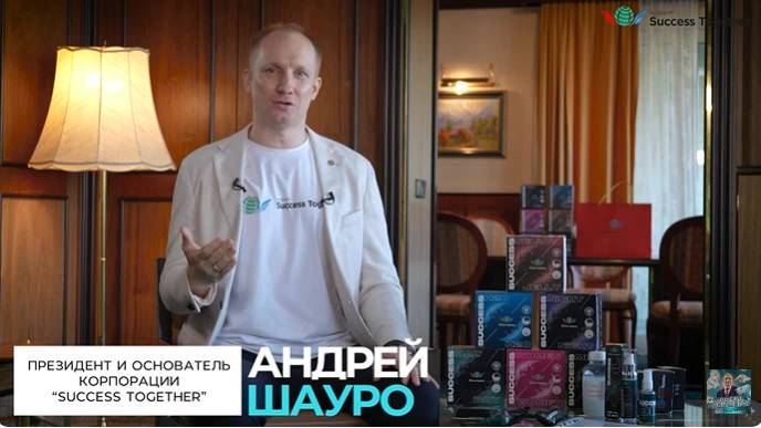 Запуск нового проекта в 250 стран мира