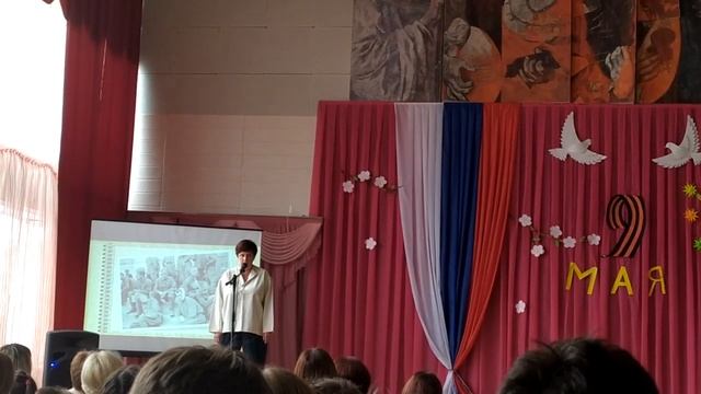 Читаем о Великой Победе 5.mp4