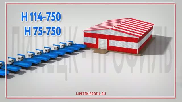 Видео презентация ЛИПЕЦК ПРОФИЛЬ. Разработано в PICART