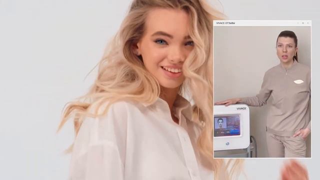 Отзывы врачей о работе на аппарате VIVACE. Клиники Белая Аллея (Архангельск) и New Age (Барнаул)