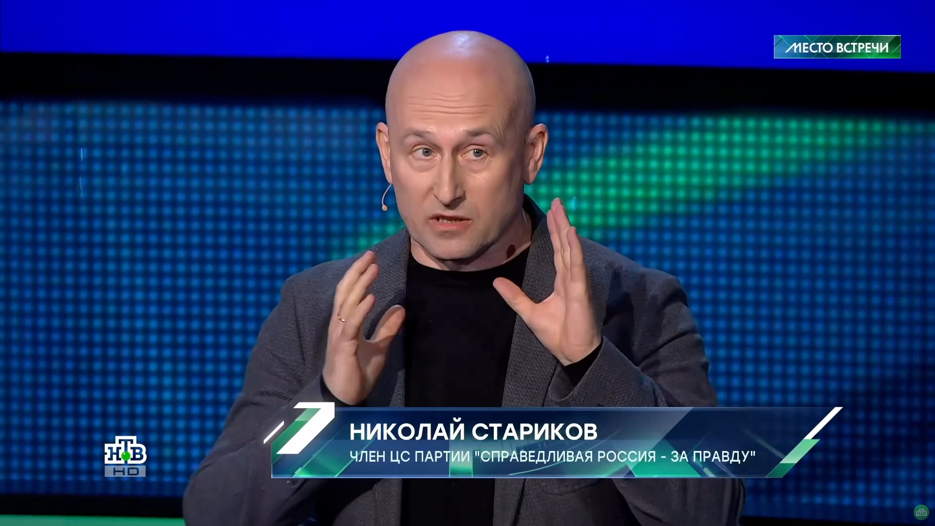 Зачем «Закон о насилии над семьей» снова пытаются достать из небытия (Николай Стариков)