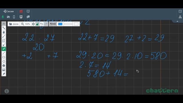 Математическая полезность №2. Быстрый счет.