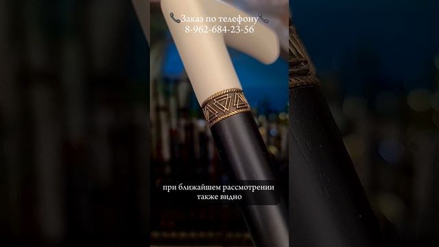 "Окольничий", стилизованный под слоновую кость  8 962 684 23 56 - для заказа