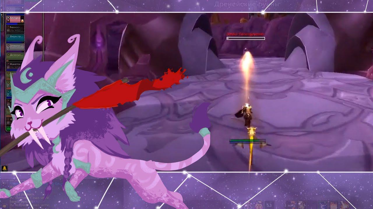 Слива лиловая | 20 lvl