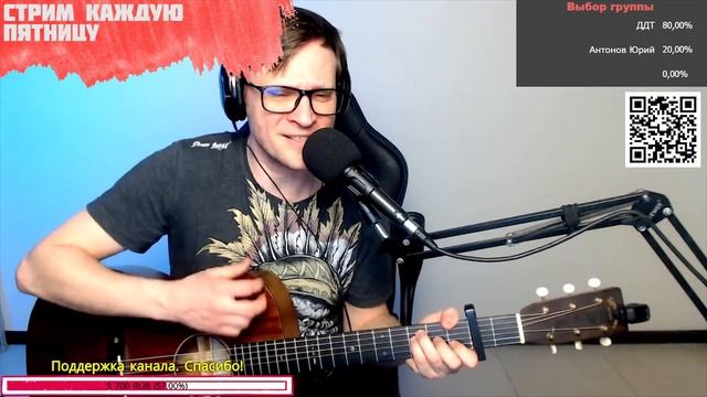 Пилот – Братишка на гитаре 🎸 кавер аккорды