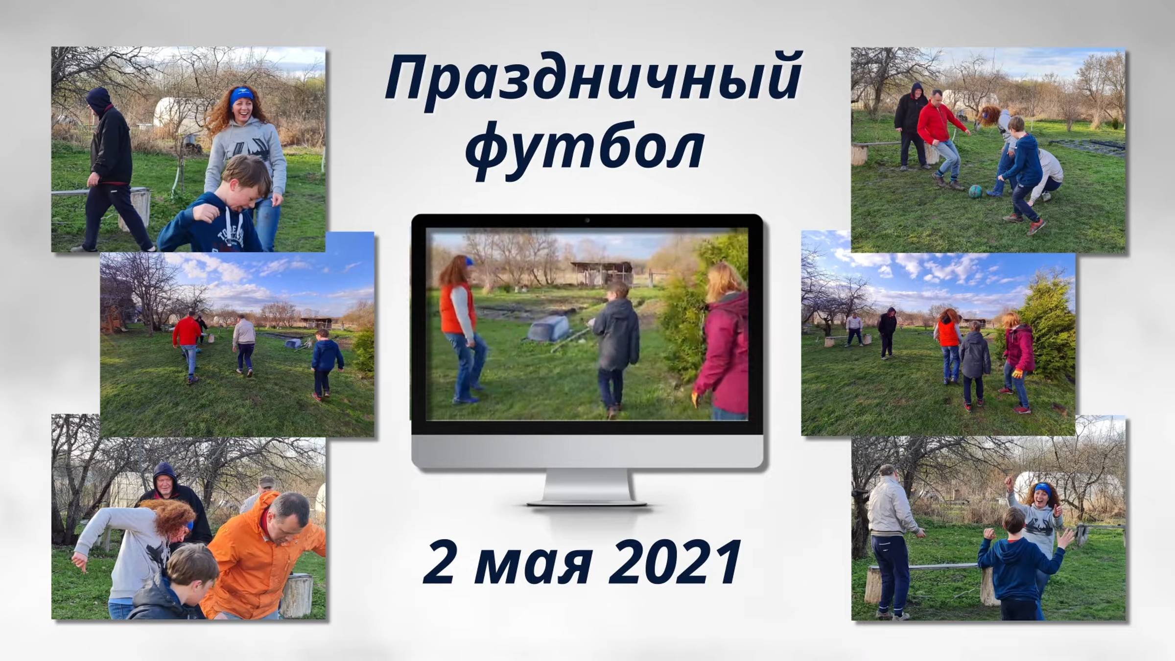 ДЗ_СА_2.3 Прекомпоз