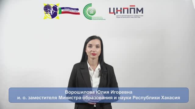 Ворошилова Ю.И.