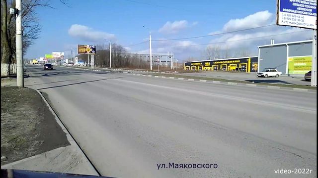 г.Шахты - 2022г.