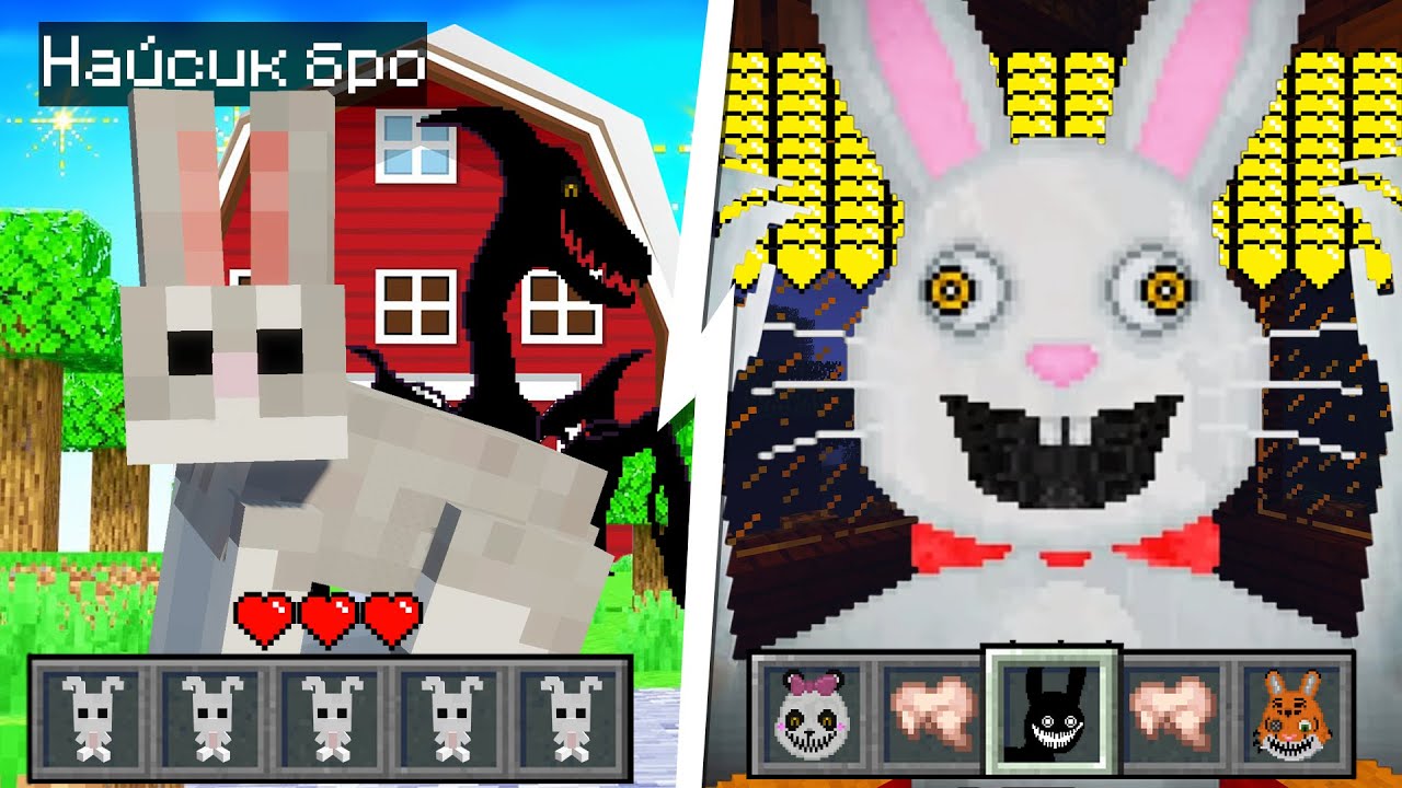 ПРОЖИЛ 100 ДНЕЙ ЗА КРОЛИКА МИСТЕРА ХОПСА В МАЙНКРАФТ! MR. HOPP'S PLAYHOUSE MINECRAFT