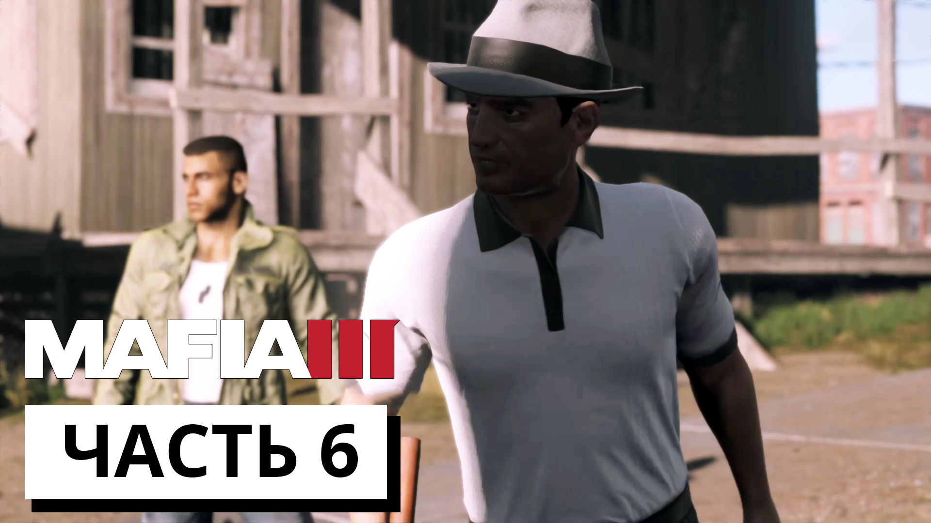 ОТЖИМАЕМ БИЗНЕС ► Mafia 3 #6 (без комментариев)