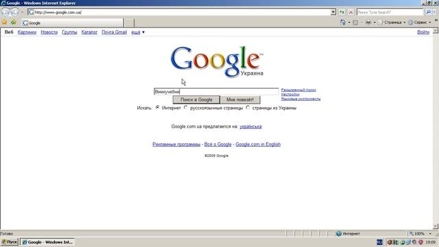 36. ?☠️?? Основные понятия — Что такое Flags флаги  [!2009!]