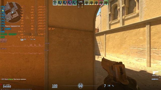 Counter-Strike 2 i7 2600S HyperX RAM 16GB DDR3 AMD Radeon RX580 8GB 2048SP 2024-01-26