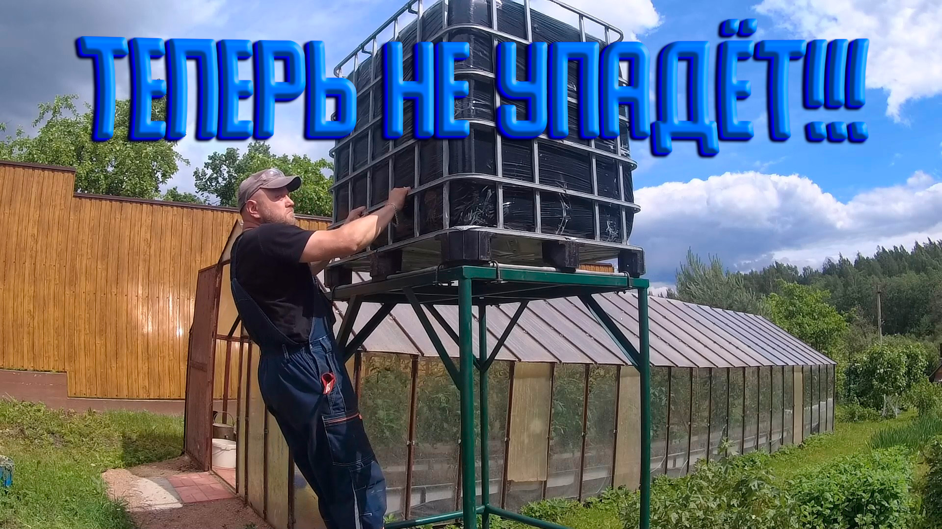 Закрепил куб к стойке, обзор на китайский капельный полив.