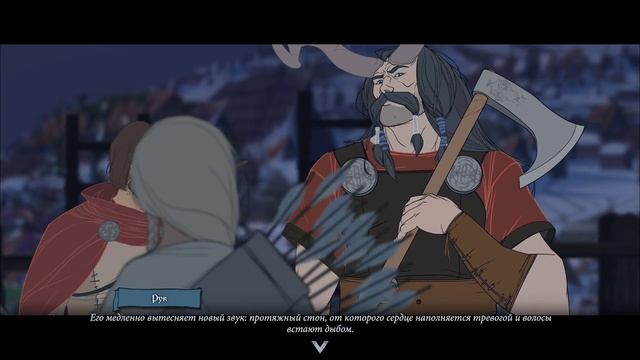 Banner Saga 3 - прохождение [07] - русские субтитры