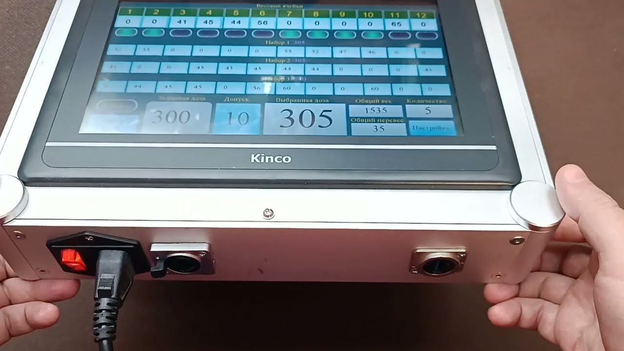 Система управления весовым дозатором. Дёшево, но не сердито.