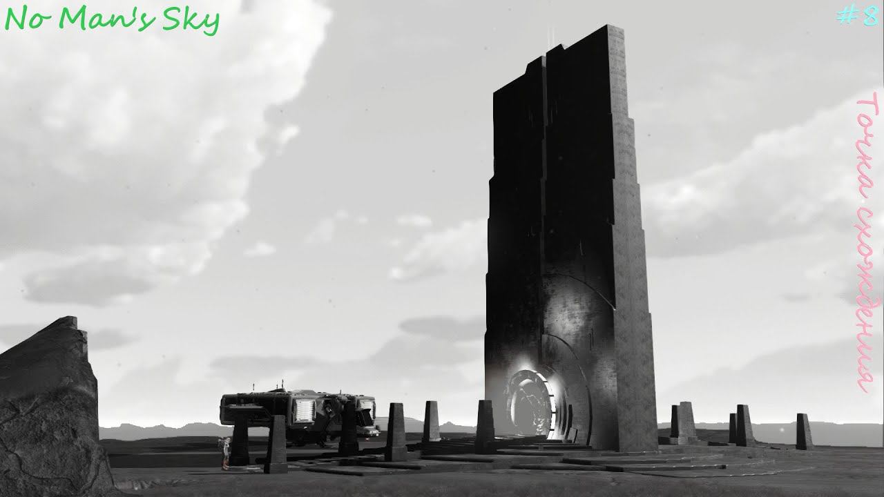 No Man's Sky - #8 - Точка схождения