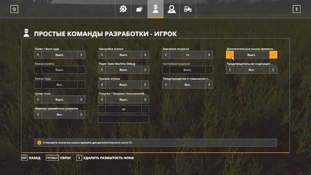 игра фс 19 карта покровка голд серия 09 (без голоса)