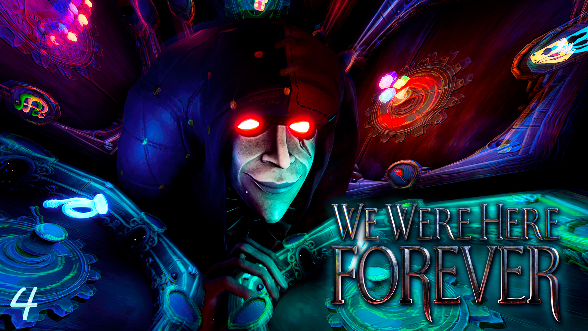 We Were Here Forever #4 – Игры разума