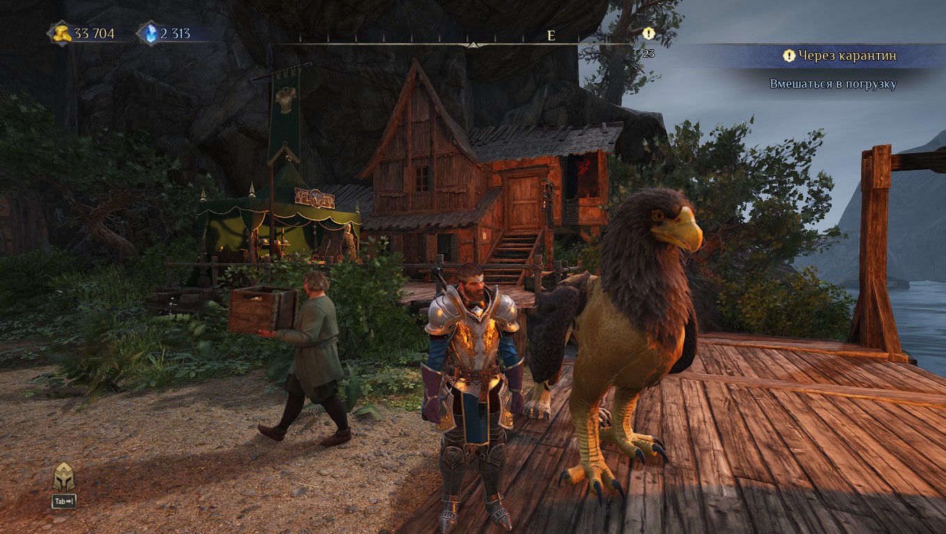 King's Bounty 2. Воин Света. Серия 59.mp4