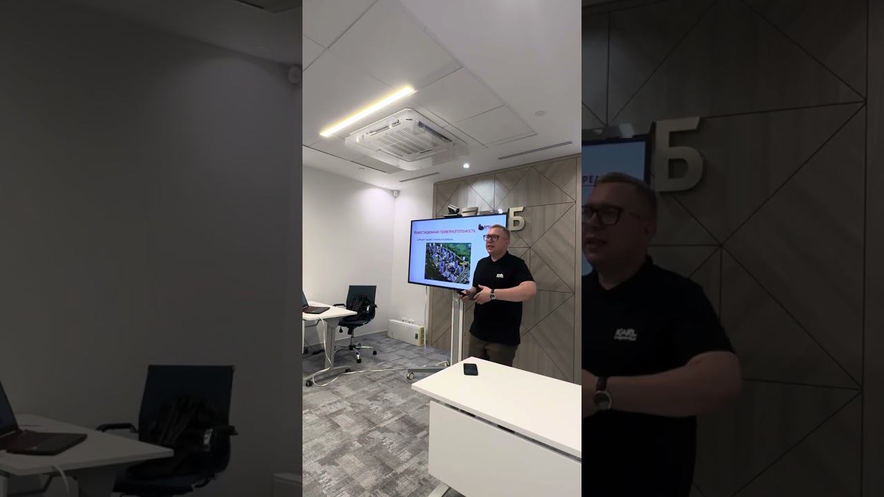 Акценты - Инвестиционная привлекательность в недвижимости