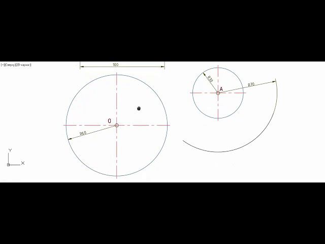 Смешанное сопряжение двух окружностей