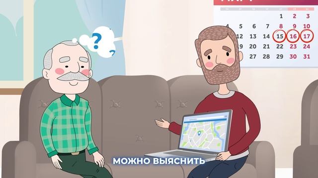 Цифровые сервисы на Выборах Президента 2024