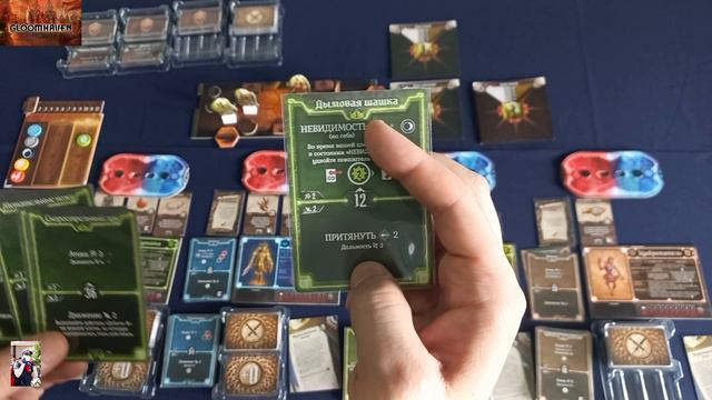 Gloomhaven - 05. Коридор племени