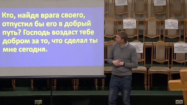 20211212 ; Тема: Очи сострадания
