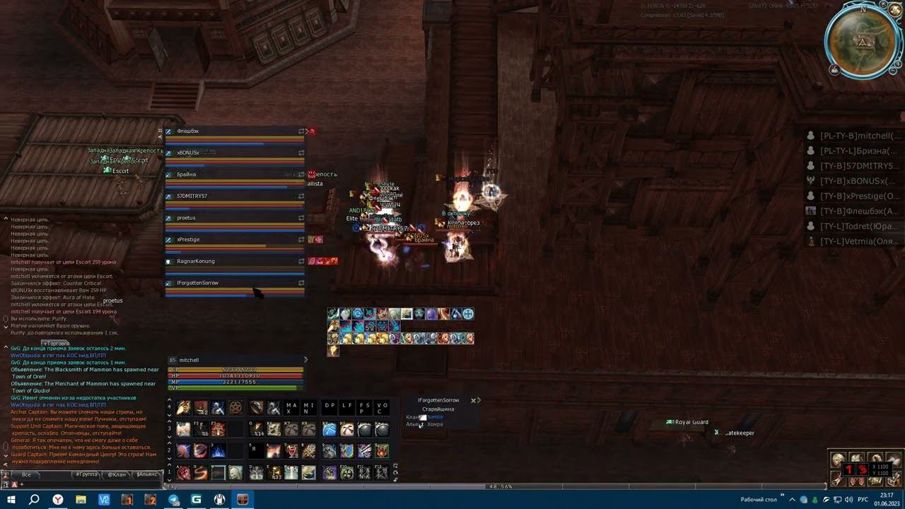 Western будет наш  (дубль 1050)