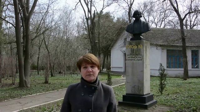 Краткая история присвоения библиотеке имени Н.В.Гоголя