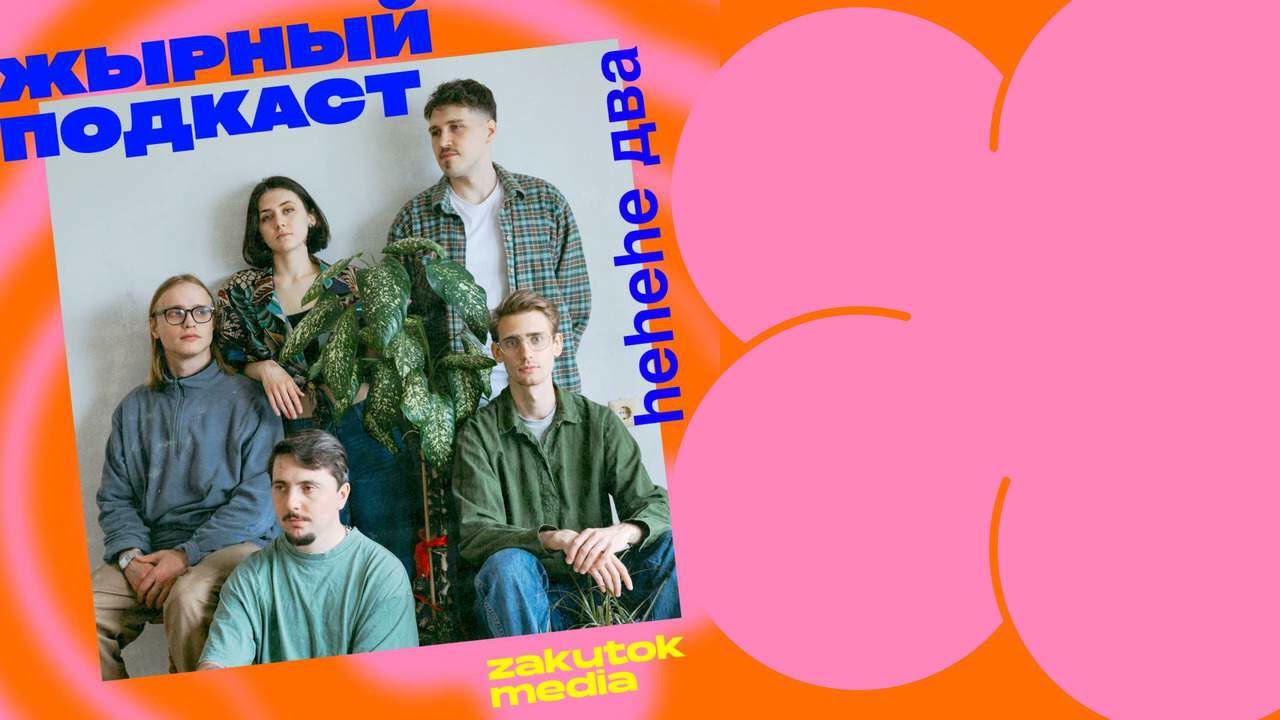 hehehe. Дубль 2