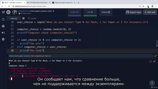 [100 Days of Python] (День 004) 045 День 4 Проект. Камень, ножницы, бумага