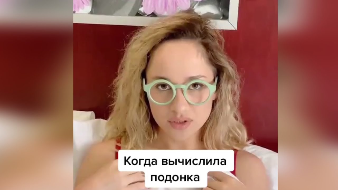 Аниса Муртаева - Очередной засранец