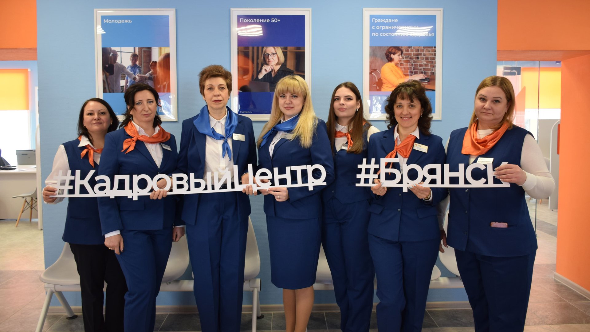 О кадровом центре "Работа России" города Брянска. Эфир "Радио России Брянск" от 30.03.22 г.