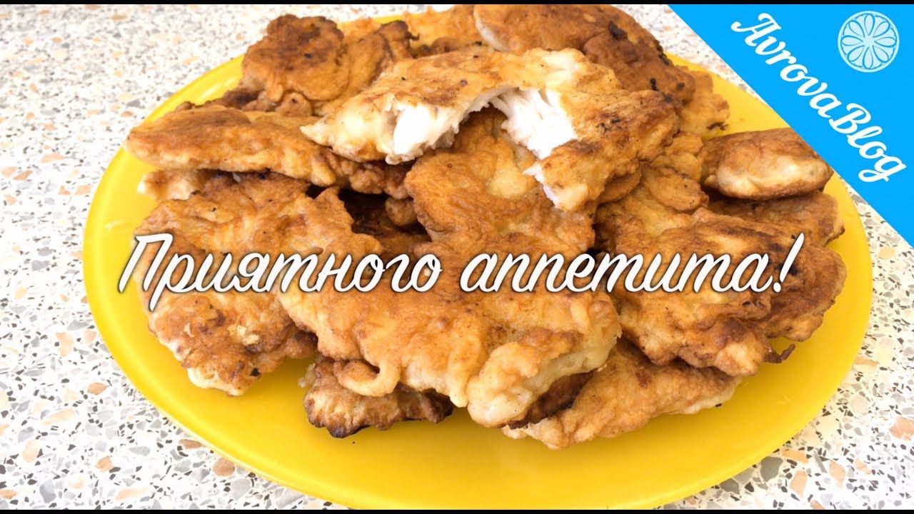 Как приготовить кляр для рыбы