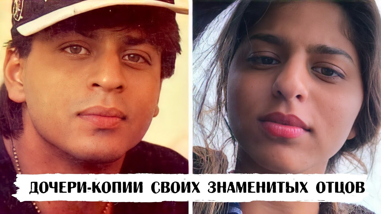 «Папины дочки»: Наследницы актеров Болливуда, которые растут их копиями