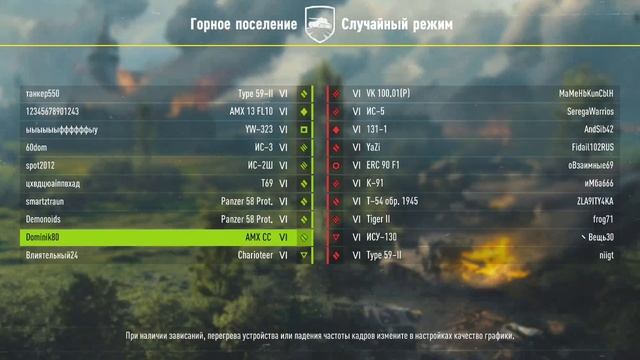 Tank Company 2 Часть!!!