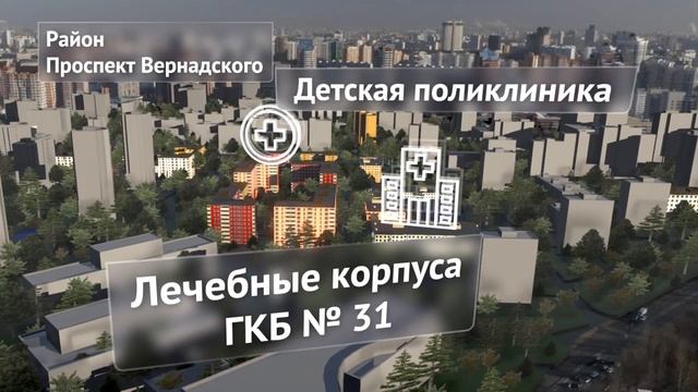 Кварталы программы реновации