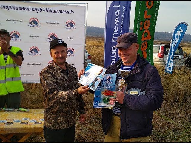 1 и 2 этапы турнира УПА(л)