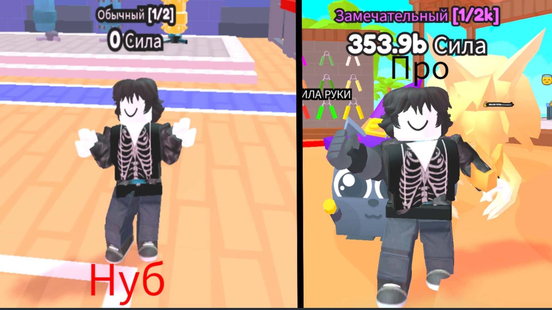 НОВЫЙ ПУТЬ БЕЗ ДОНАТА В СИМУЛЯТОРЕ АРМРЕСТЛИНГА В РОБЛОКСЕ!