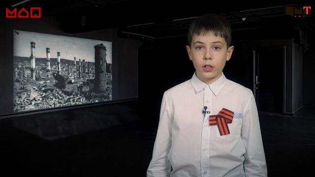 Города-герои  - Мурманск