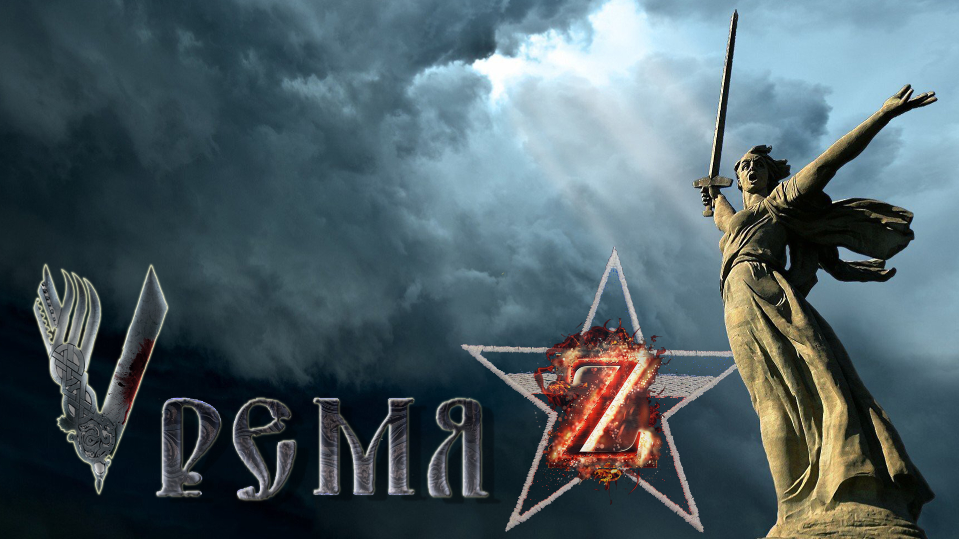 INTEOS  - Время