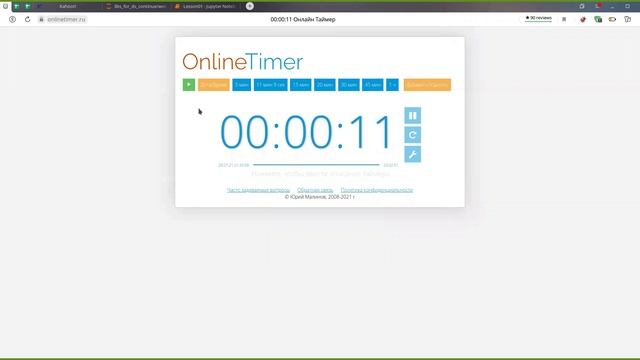 01 Введение в задачу классификации. Постановка задачи и подготовка данных.mp4