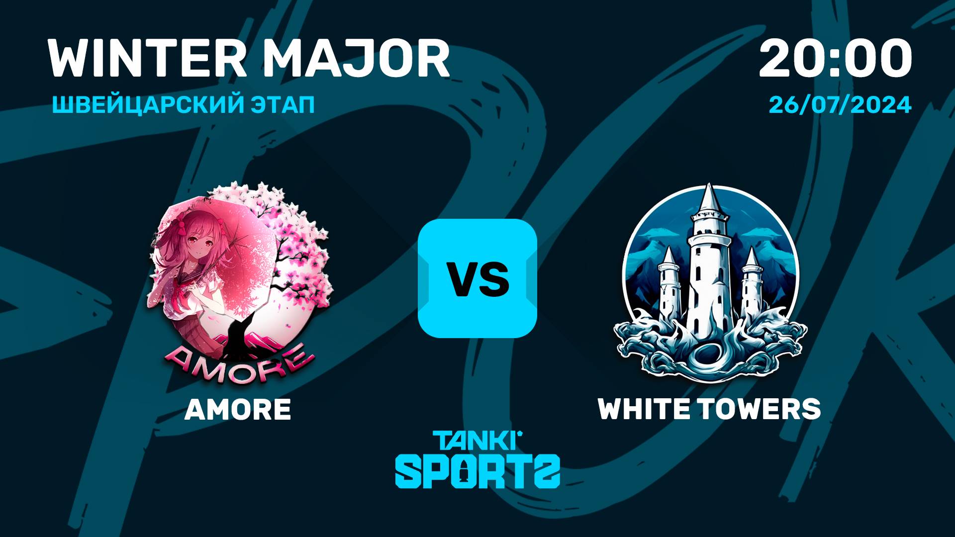 AMORE vs WHITE TOWERS | WINTER MAJOR 2024 | 26.07.2024