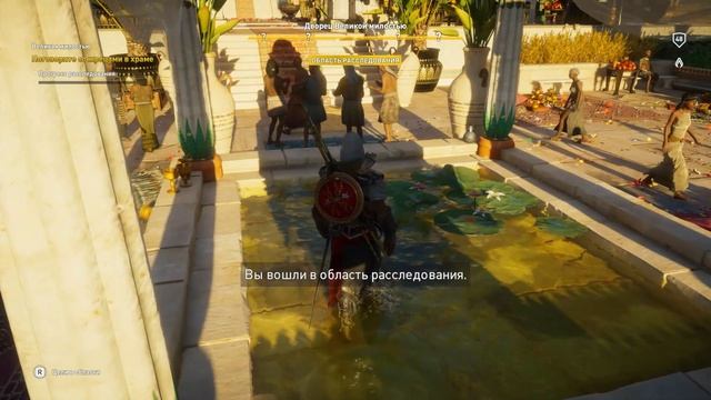 Истоки Проклятие фараонов. Часть 1.