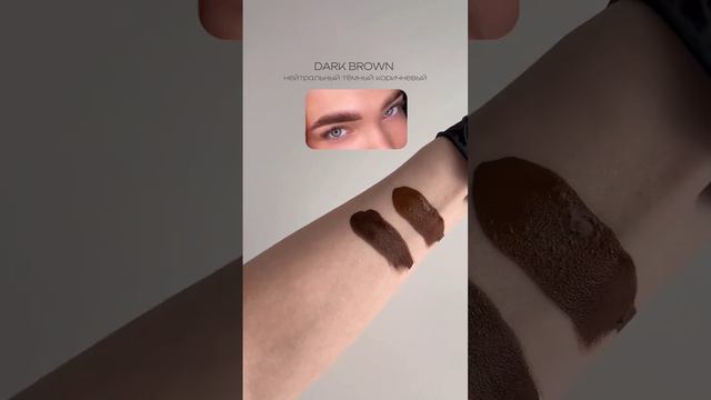 С чего начать знакомство с минералами_ #татуажобучение #shorts #short #татуаж