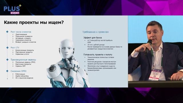 В России может быть повторён успех «безналичного чуда»