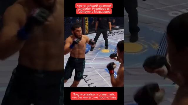 Жесточайший размен!!Диёрбек Рузибоев vs Габидулла Мырзашев #fight #mma #popmma #reels #ufc #ufc4