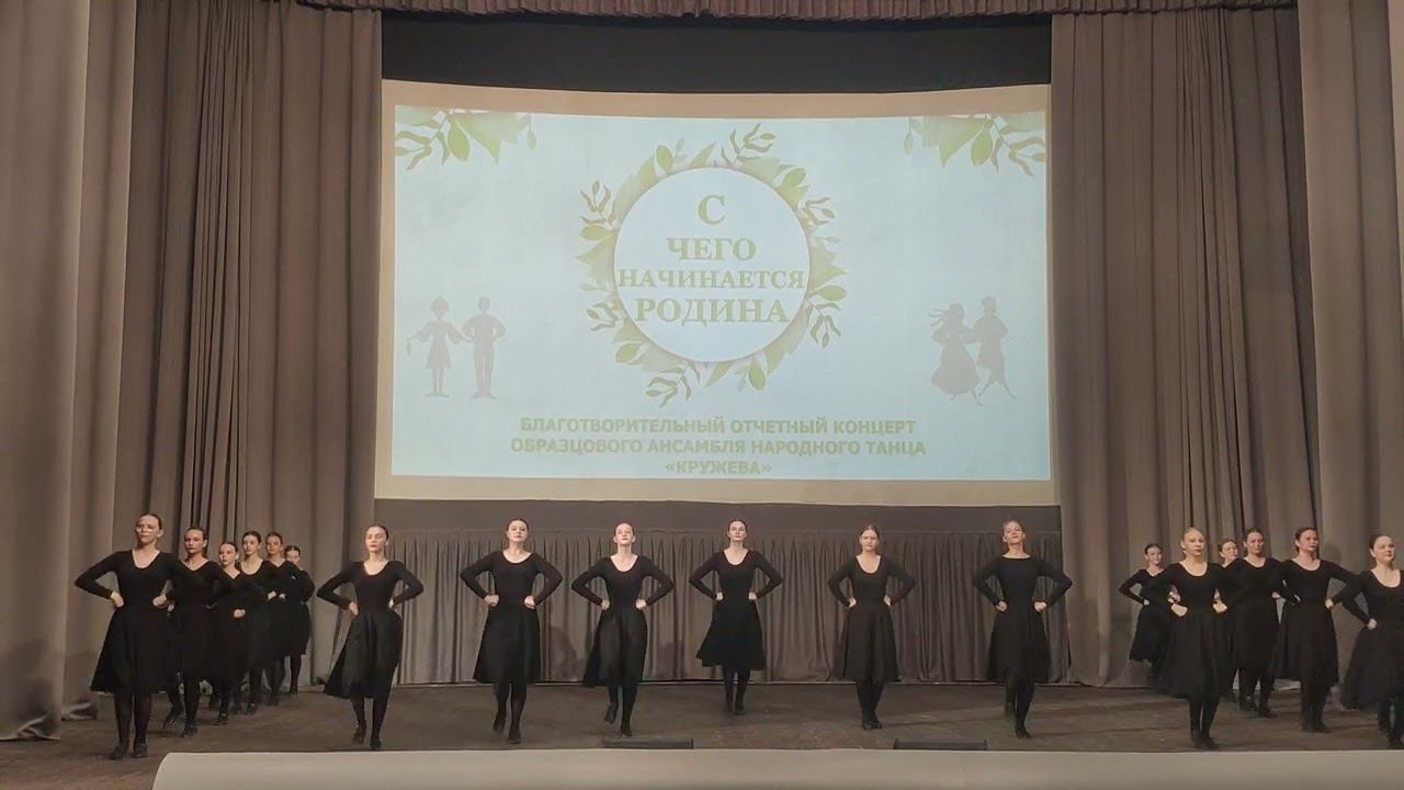 Кружева - Сухостой